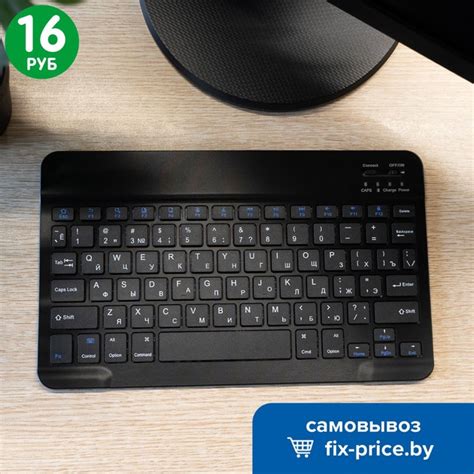 НОВИНКА Мини клавиатура беспроводная Flarx это компактный и лёгкий девайс который удобно