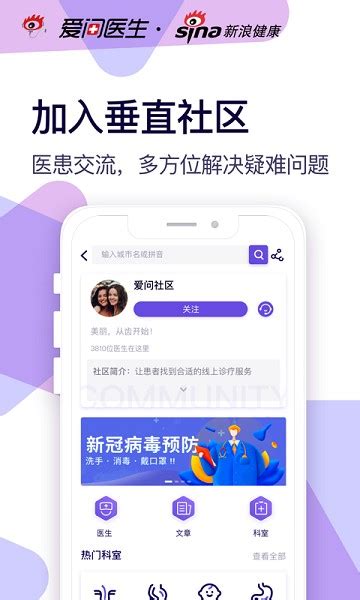 App V