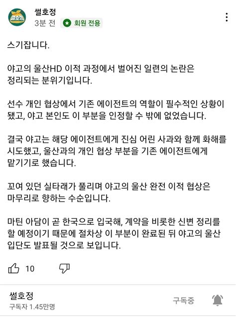 야고 국내축구 에펨코리아