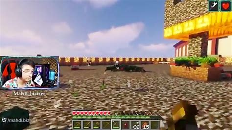 مهدی بیزکسر ماینکرافت مدرسه ی رزمی