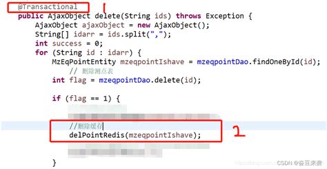 缓存一致性：数据库操作与redis事务回滚redis和数据库一起回滚 Csdn博客