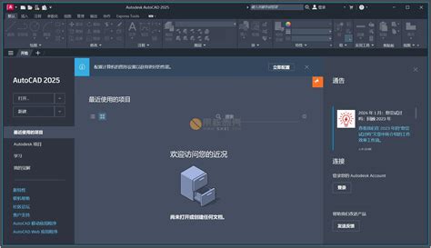 Autodesk Cad V2025 1 2 高级版 果核剥壳