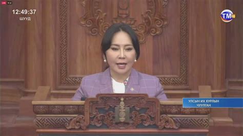“УИХ ын 2024 оны ээлжит сонгуульд техник хэрэгсэл хэрэглэх тухай” УИХ ын тогтоолын төсөл Youtube