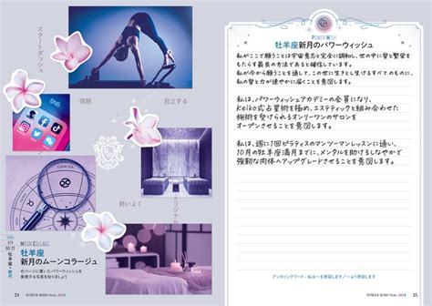 すべての葛藤や迷いがあなたの追い風になるスペシャル満月【10月17日牡羊座満月（スーパームーン）】 Keikoの 月（ツキ）を味方に