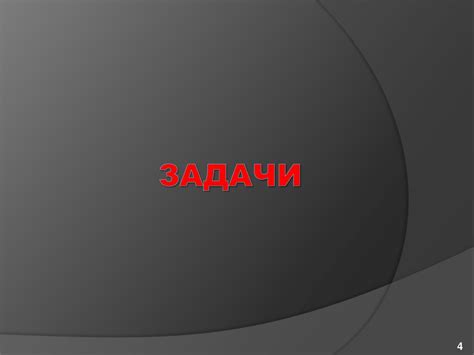 Решение практико ориентированных задач презентация онлайн