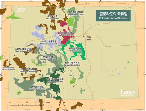 콜로라도의 국유림 Colorado National Forests 콜로라도 타임즈 Colorado Times