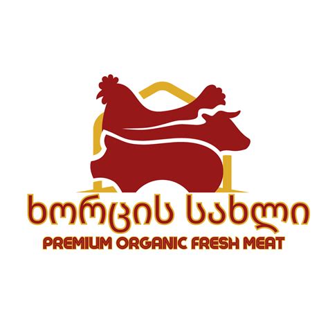 ხორცის სახლი გლდანი Tbilisi