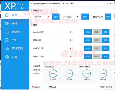 常见的php服务器环境搭建软件推荐（适合linux和windows系统）老蒋部落