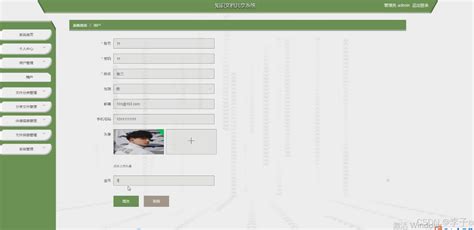 Springbootvue知识文档共享系统【程序论文开题】计算机毕业设计 Csdn博客