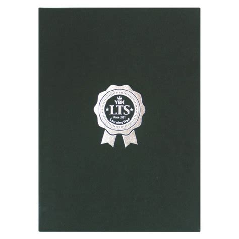 우단 상장케이스 진녹색 성원애드피아몰