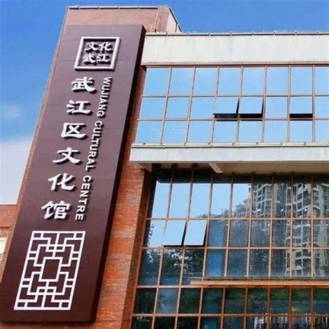 祝贺！韶关市7个文化馆获评国家一级文化馆乐昌市服务武江区