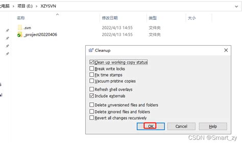 Svn报错解决another Process Is Blocking The Working Copy Datab Csdn博客