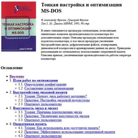 Ассемблер Ms Dos завершаем цикл вводных статей об ассемблере