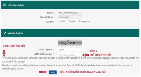 Epf Password Change Kaise Kare 2025 पएफ क पसवरड चज कस कर Apply Kare