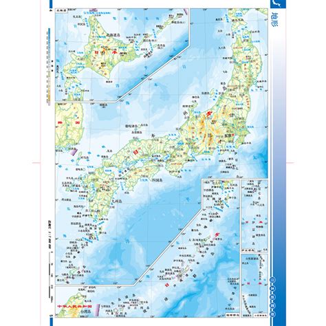 2023日本地图册，出国游留学必备？详解来了！🌍 旅游 交通 专题地图 册 书 淘宝好物网