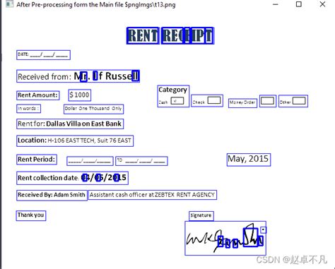 用OpenCV进行OCR字符分割 opencv ocr CSDN博客