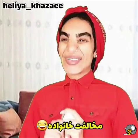 بمب خنده و طنز هلیا خزایی داستانهای قبل از عمل بینی فیلو