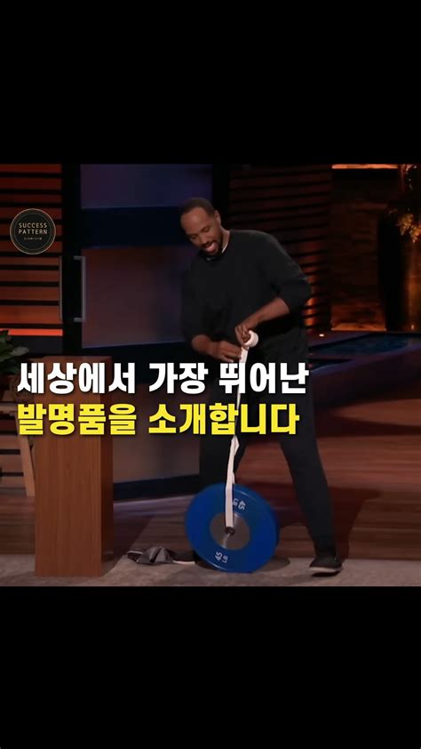 성공패턴 자기계발 • 동기부여 • 성공 코치 😮 ——————————— 🟦 매일 성공 인사이트를 받고 싶다면 Successpattern 팔로우‘ 잊지 마세요