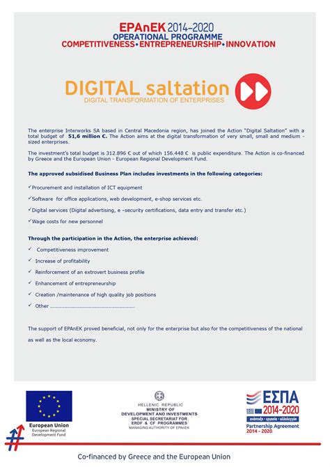 Interworks Cloud Partners With Vembu To Deliver Affordable High Quality Data Protection