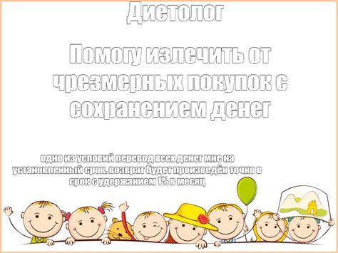 Создать комикс мем детская презентация шаблон на тему упрямство фон для визитки логопеда