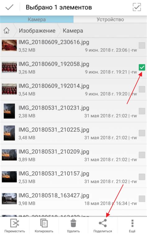 Как передать файлы через Bluetooth с телефона на телефон