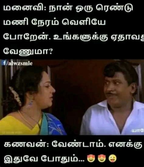100 Best Images Videos 2023 Funny Super Star Memes Now