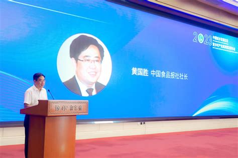 黄国胜：以专业之力深入推进乡村产业振兴 新闻频道 和讯网