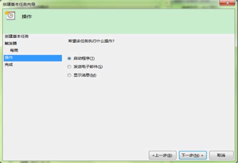 windows下自动删除过期文件的脚本 panie 博客园