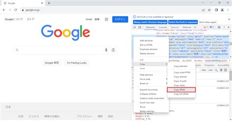 Seleniumbasicの操作（基礎編）第3回：web要素のキャッチ Programan