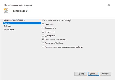 Автозагрузка в Windows 10 и 11 как добавить программу или убрать ее из автозапуска