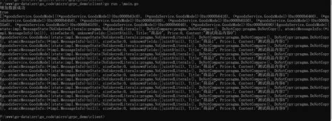 Golang 微服务 4 Grpc介绍protobuf结合grpc 创建微服务grpc Proto Csdn博客