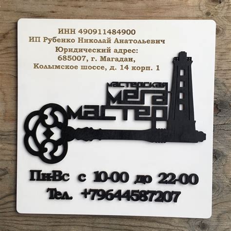 Рекламные вывески купить в интернет-магазине Ярмарка Мастеров по цене ...