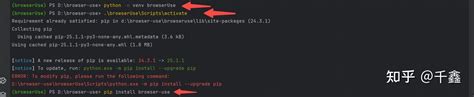 【玩转大模型的api】3步教你用ai大模型 python实现web自动化browseruse：一套提示词完成所有ai自动化指令 知乎