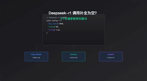 Cursor 怎么用 Deepseek 教程内置 vs 自定义 API 双模式解答 API易 帮助中心