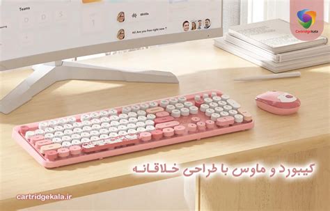 کیبورد و ماوسی که با طراحی خلاقانه و کارایی بالا متمایز می‌شود