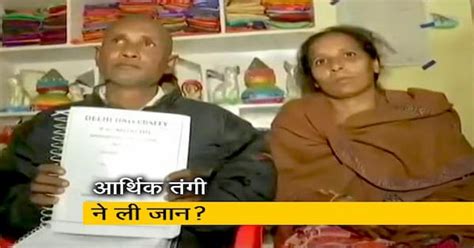 Lsr कॉलेज की छात्रा ने की खुदकुशी पढ़ाई के लिए लैपटॉप नहीं होने से थी