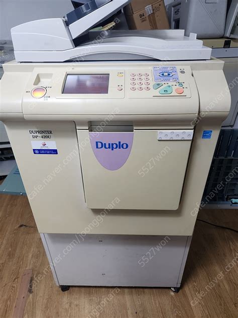 리소인쇄기 듀프로디지털인쇄기 직생등록봉투인쇄 키보드마우스스피커 중고나라