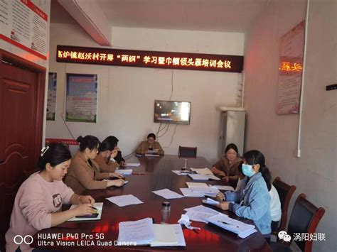 两纲”暨领头雁培训】涡阳县高炉镇积极组织“两纲”学习暨巾帼领头雁培训会澎湃号·政务澎湃新闻 The Paper