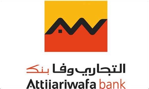 آخر الأنباء التجاري وفا بنك يطلق أرضية نقدية متعددة الأبناك جديدة