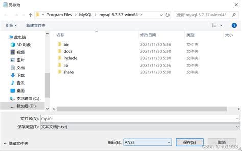 Mysql错误：found Option Without Preceding Group In Config File Csdn博客