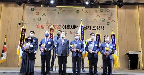 사천소식 사천시 희망 2022 이웃사랑 우수 시 선정