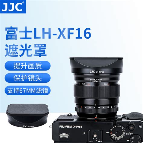 JJC适用富士LH XF16遮光罩XF 16mm f1 4镜头富士XT20 XT30 XT4 XT5 XS10 XS20保护金属广角方形遮光罩 虎窝淘