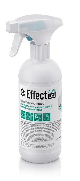 Средство чистящее для удаления известкового налета и ржавчины EFFECT ...