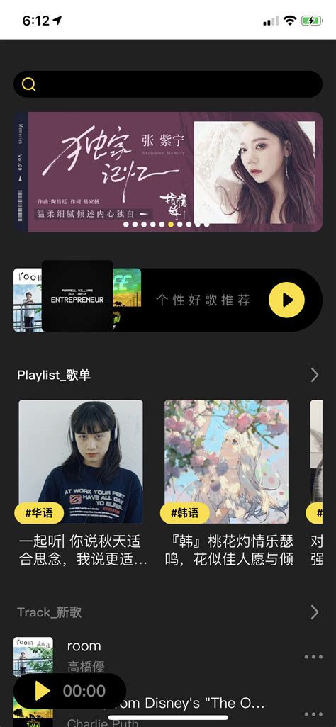 GitHub mbaxszy pika music 基于React SSR实现的仿MOO音乐风格的音乐网站