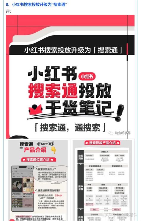 9 28 淘金新事件 1可刑话费充值都又来了2致富宝免费吃蒶方案 知乎
