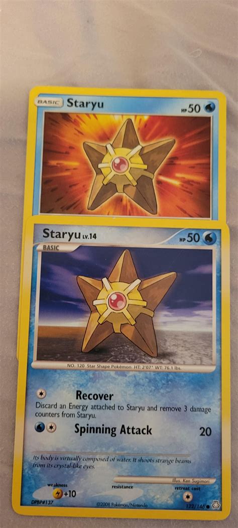 Same Sprite Staryu Rpokemontcg