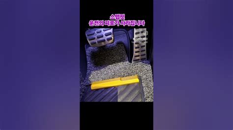 스텝핏 차쟁이 자동차튜닝 자동차 캠핑 웃긴짤 유머 차쟁이 자동차 Youtube