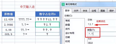 保姆级教程｜看不懂excel中的自定义格式？学会只需三秒（上篇） 正数办公