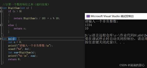 从零开始学习c语言 函数递归递归求n的阶乘 Csdn博客