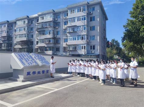 首都医科大学燕京医学院